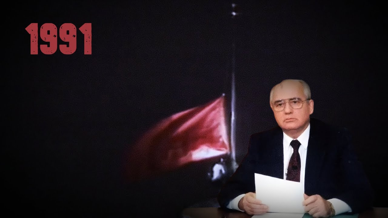 (Remake) Anthem of the Soviet Union, Flag Lowering 1991 | Гимн СССР ...
