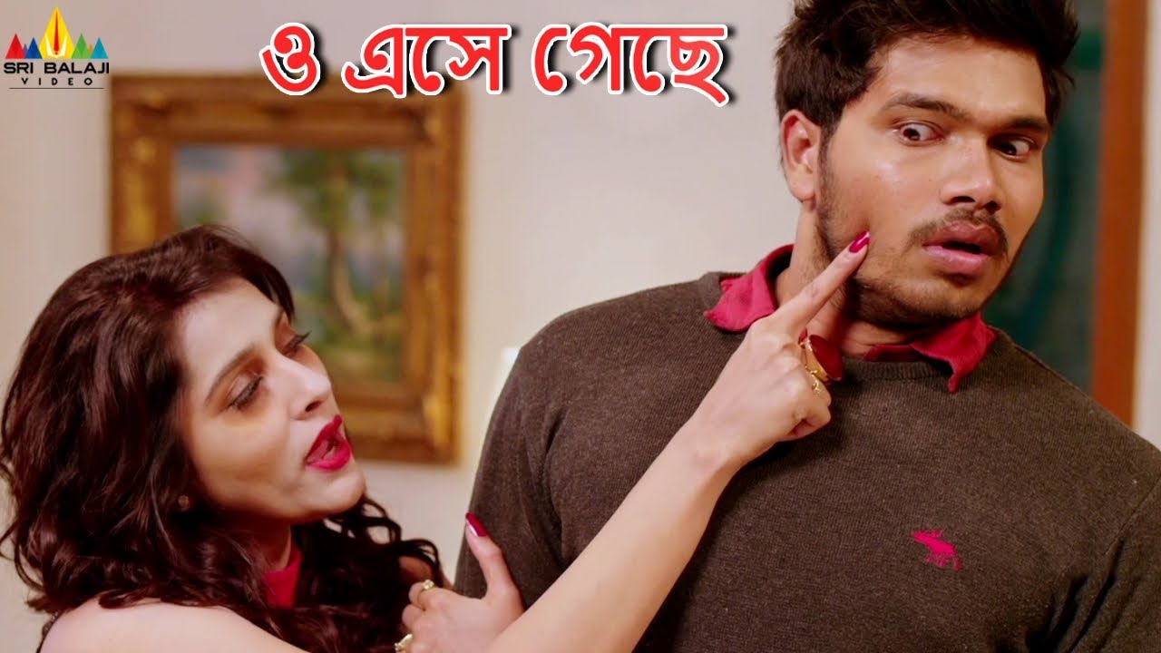 Rashmi Gautam Shocks Teja | Woh Aa Gayi | Latest Bangla Dubbed Movie ...