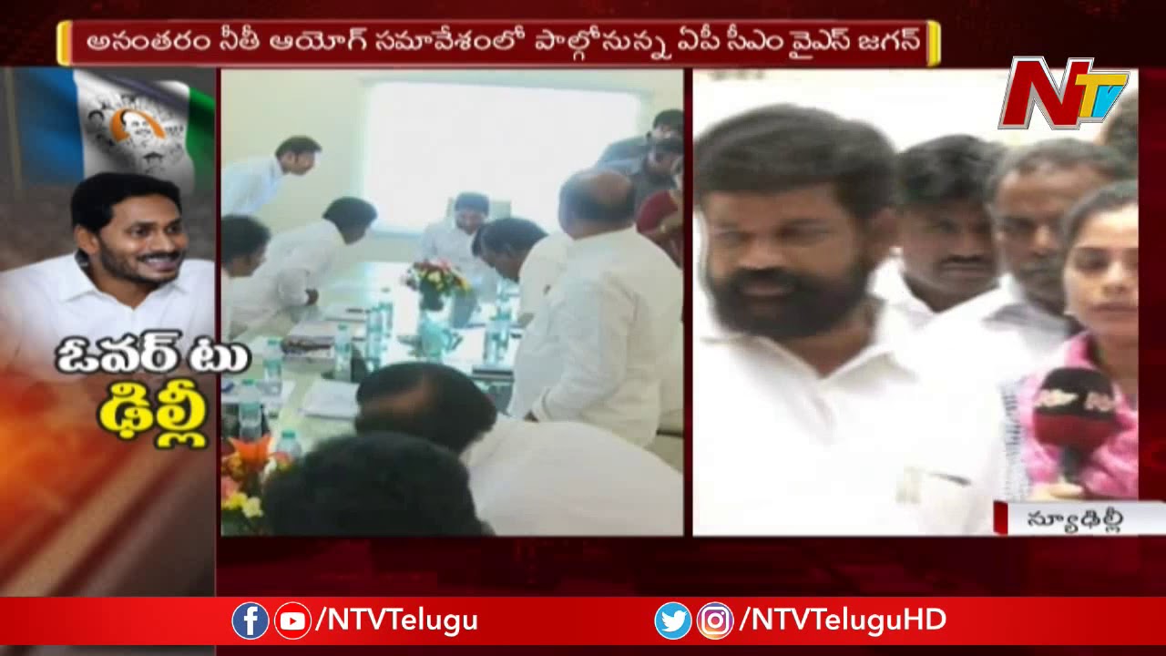 YSRCP Parliamentary Party Meeting Ends | Bapatla MP Suresh Face to Face ...