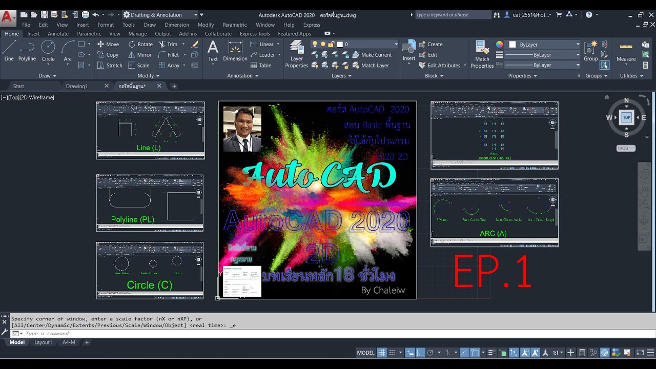 AutoCAD Training Menu Icon And shortcut keys (L-PL- XL-C-A) EP.1 - YouTube