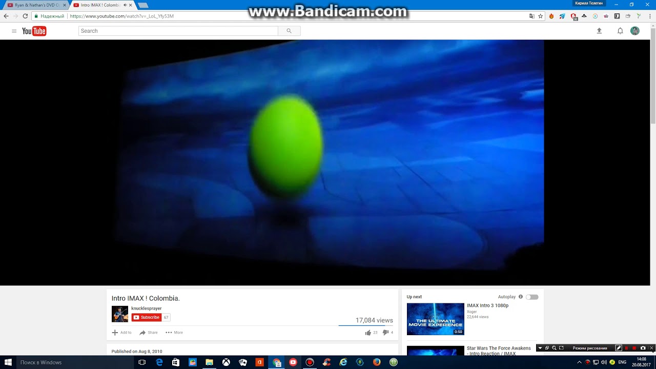 InTru 3D Logo - DreamWorks' Shrek Forever After In Intel InTru 3D - YouTube