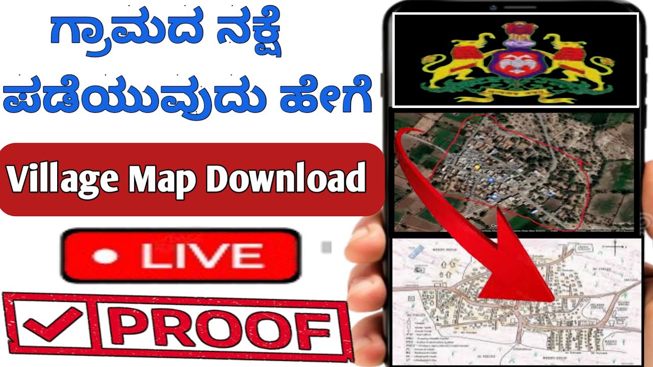how to download village map in online|Village Revenue map in kannada ...