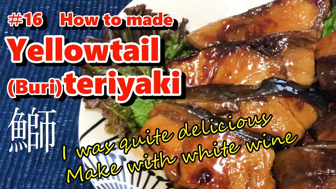 #16 Yellowtail teriyaki (Buri) How to made.Made with white wine. - YouTube