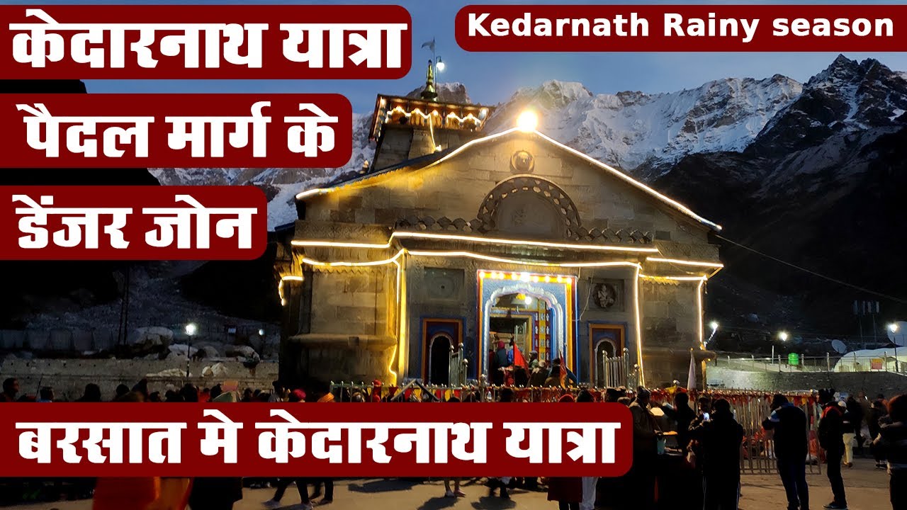 Kedarnath Dham Paidal TREK in Rain Update | Kedarnath Yatra in Rainy ...
