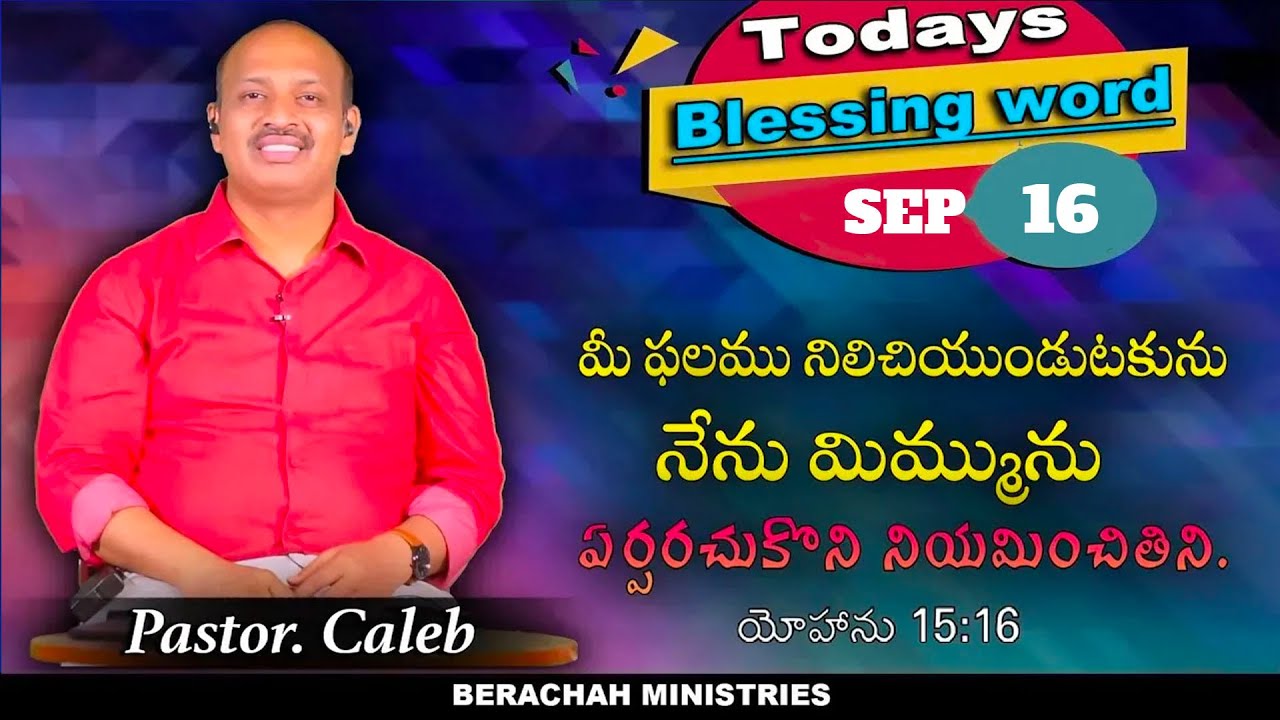 Motivational Devotions for Success | 16-09-2023 | Pastor Caleb ...