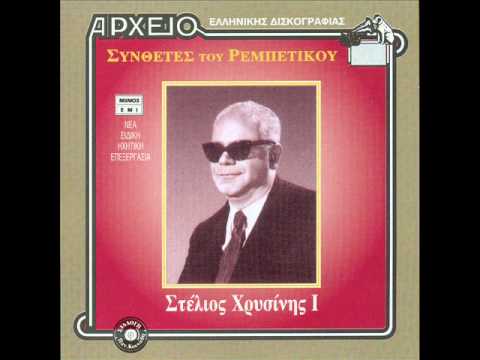 ΔΥΟ ΜΑΓΚΕΣ ΞΕΚΙΝΗΣΑΝΕ- ΓΕΩΡΓΑΚΟΠΟΥΛΟΥ ΙΩΑΝΝΑ. - YouTube