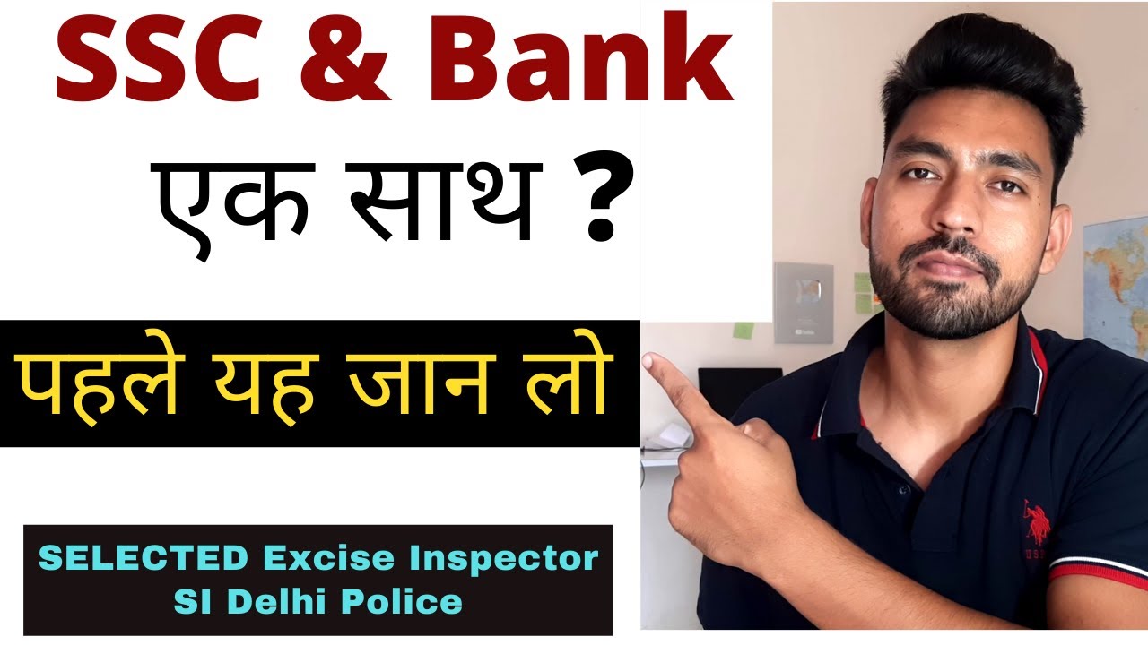SSC vs Bank Preparation | Things to Know Before You Start - YouTube