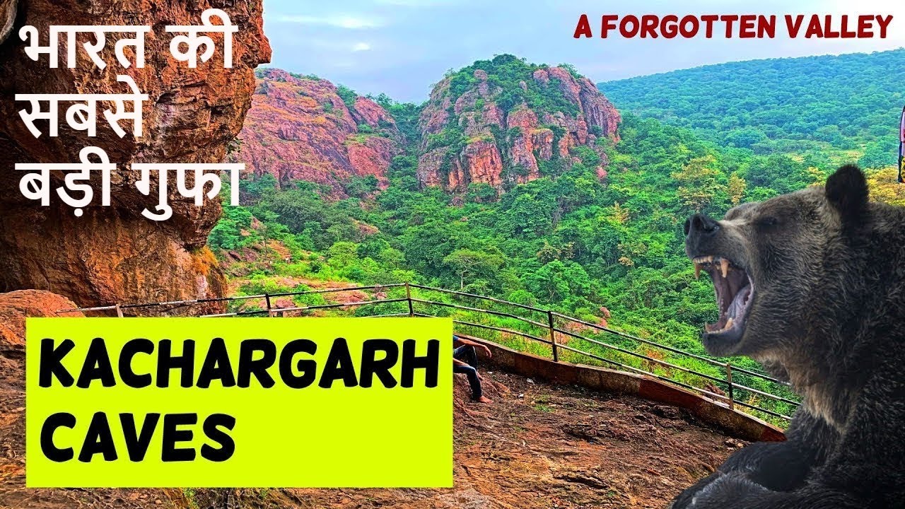 Kachargarh Caves | कचारगढ़ गुफा - YouTube