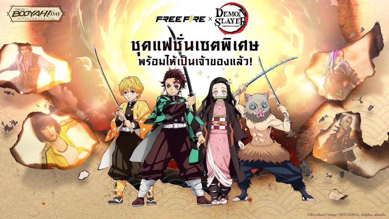 ความร่วมมือระหว่าง "Free Fire x Demon Slayer: Kimetsu no Yaiba" พร้อม ...