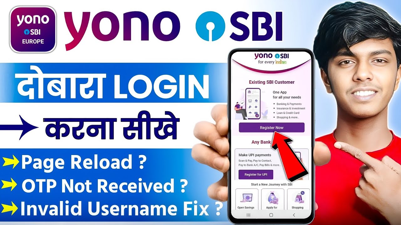 Yono sbi login kaise kare | yono app kaise register kare | yono sbi ...