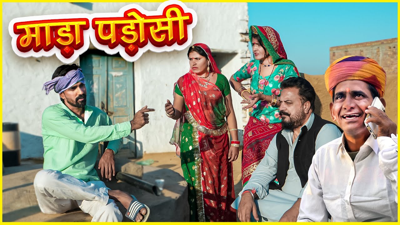 MADA PADOSI - YouTube