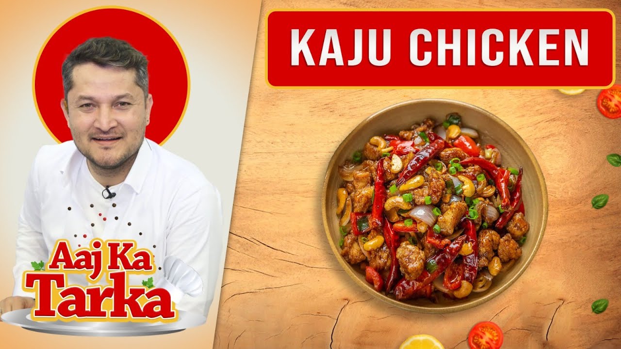 How to Make Delicious Kaju Chicken at Home recipe by Chef Jalal on Aaj ...