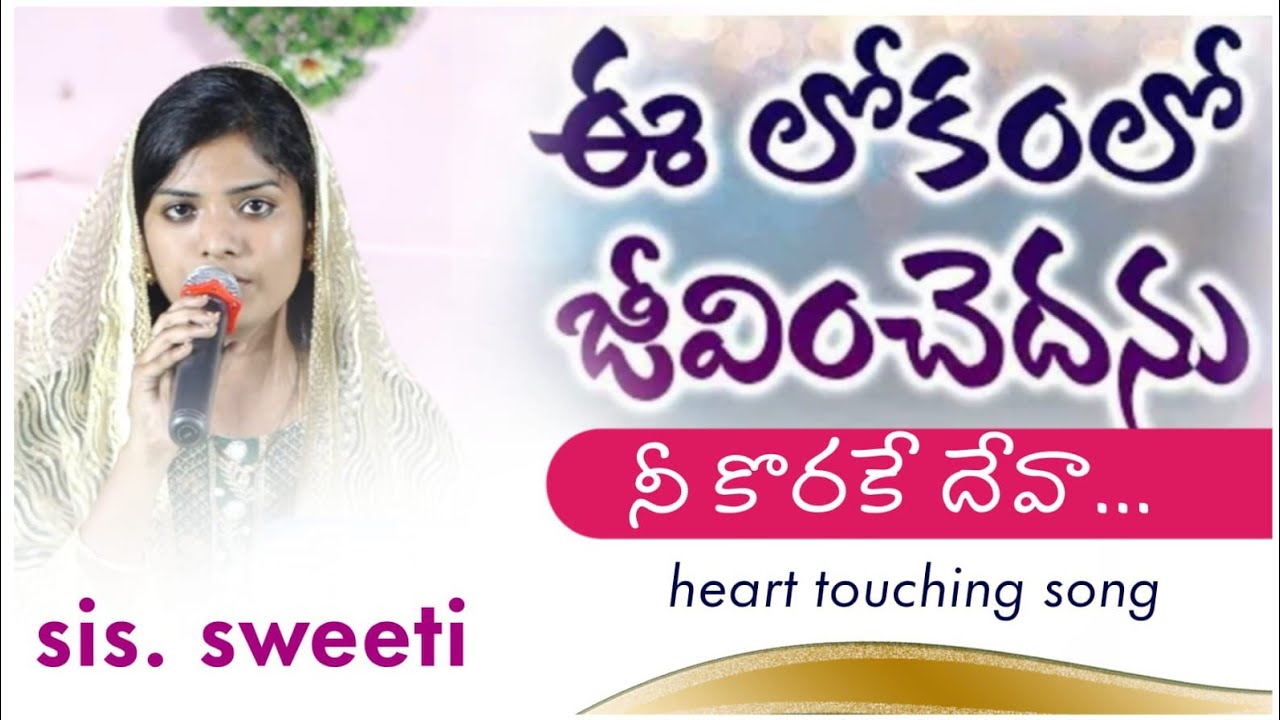 sweety song - YouTube