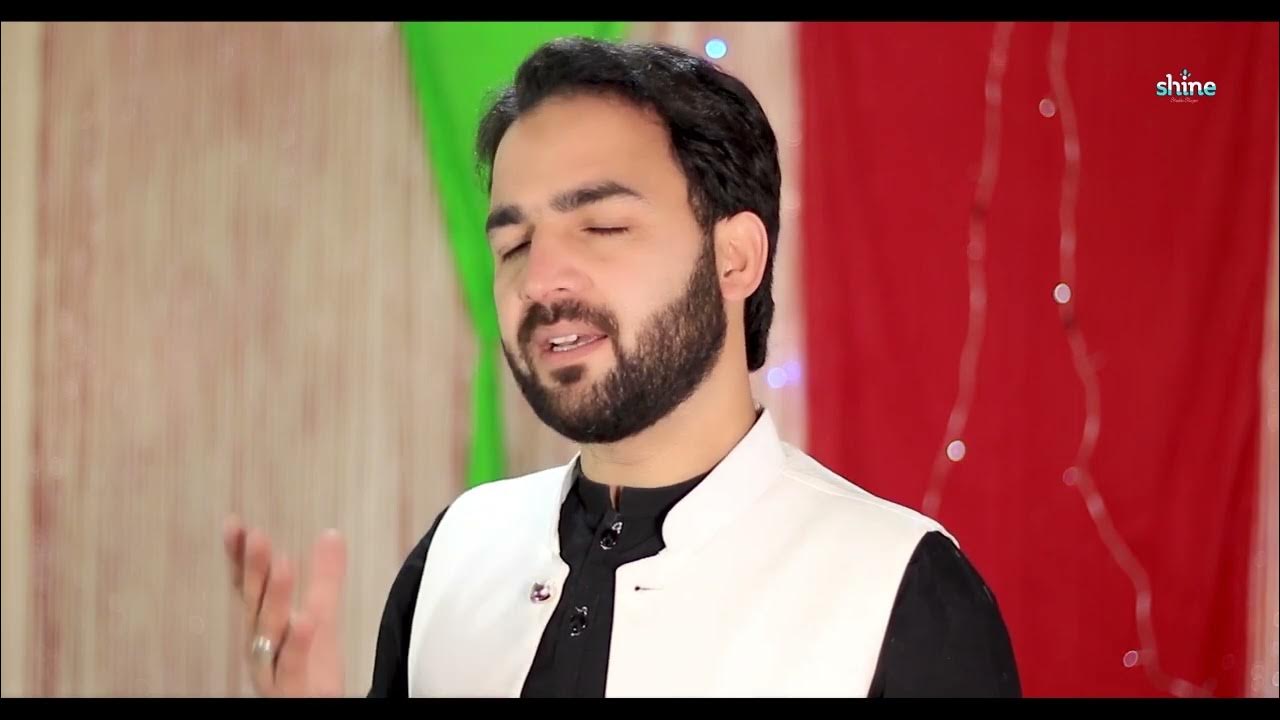 New Balti Qasida 2023|Hazrat Abbas Alamdar (as)|Ali Perviez Shigri - YouTube