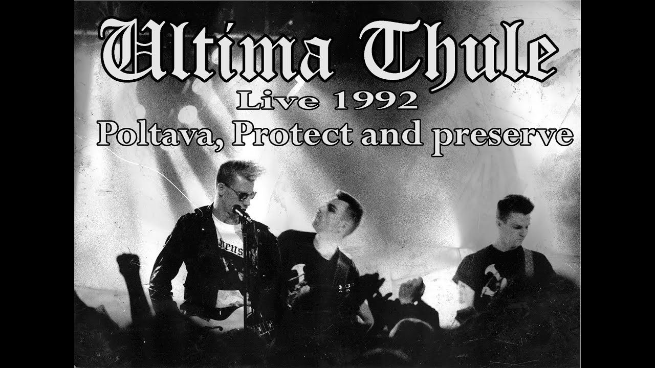 Ultima Thule Live 1992 - Poltava, Protect & preserve - YouTube
