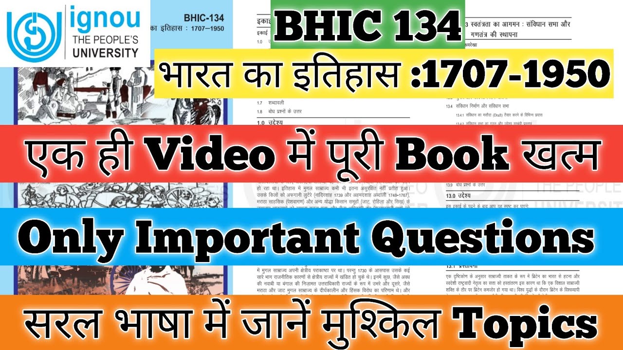 BHIC 134 Important Questions BHIC 134 भारत का इतिहास 1707-1950 BHIC 134 ...