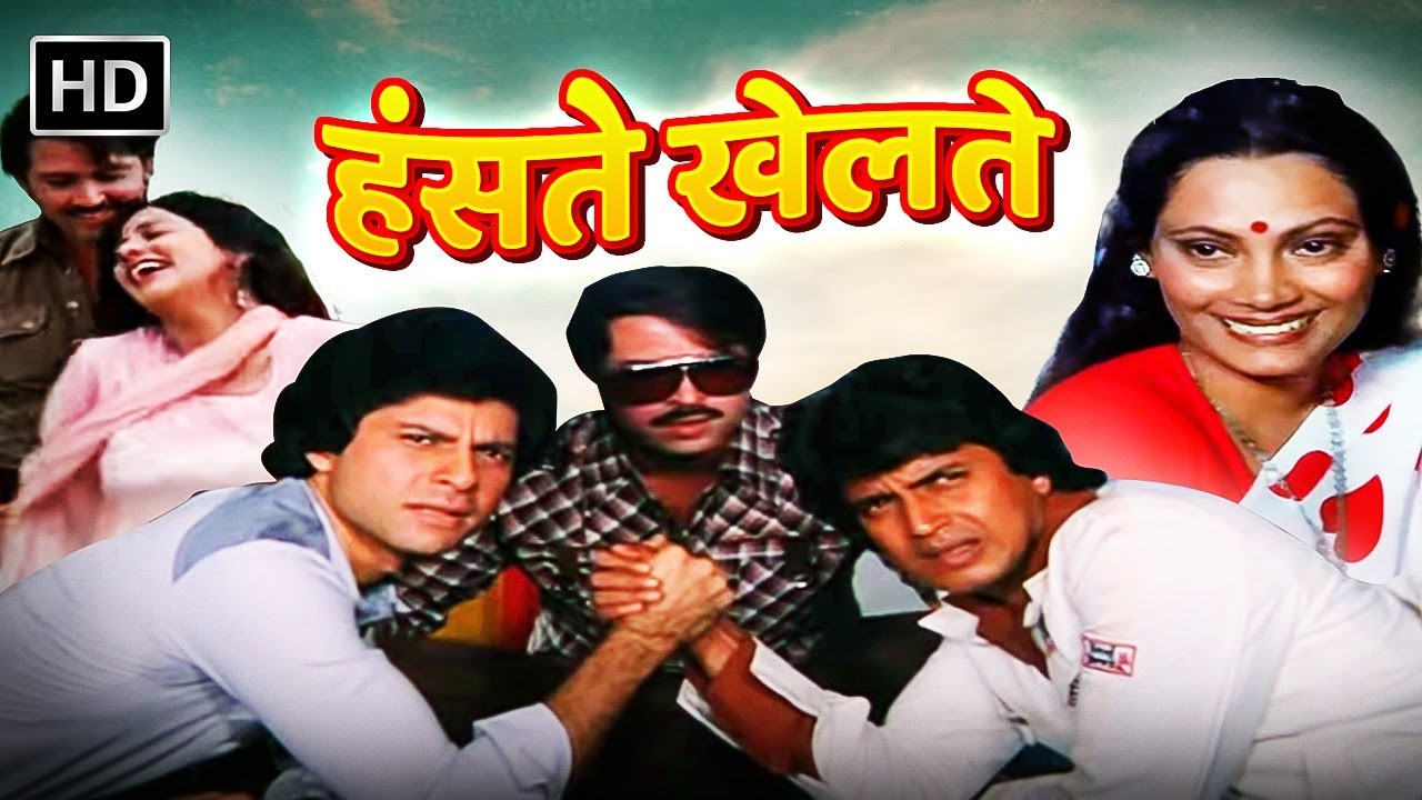हंसते खेलते (1984) HD | Mithun, Asha Sachdev, Zarina Wahab, Rakesh ...
