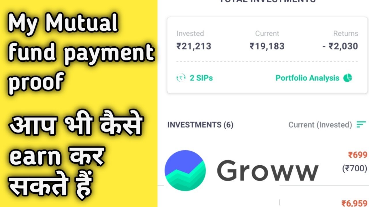 Mutual Fund Earnings Proof | Mutual Funds for beginners india in hindi ...