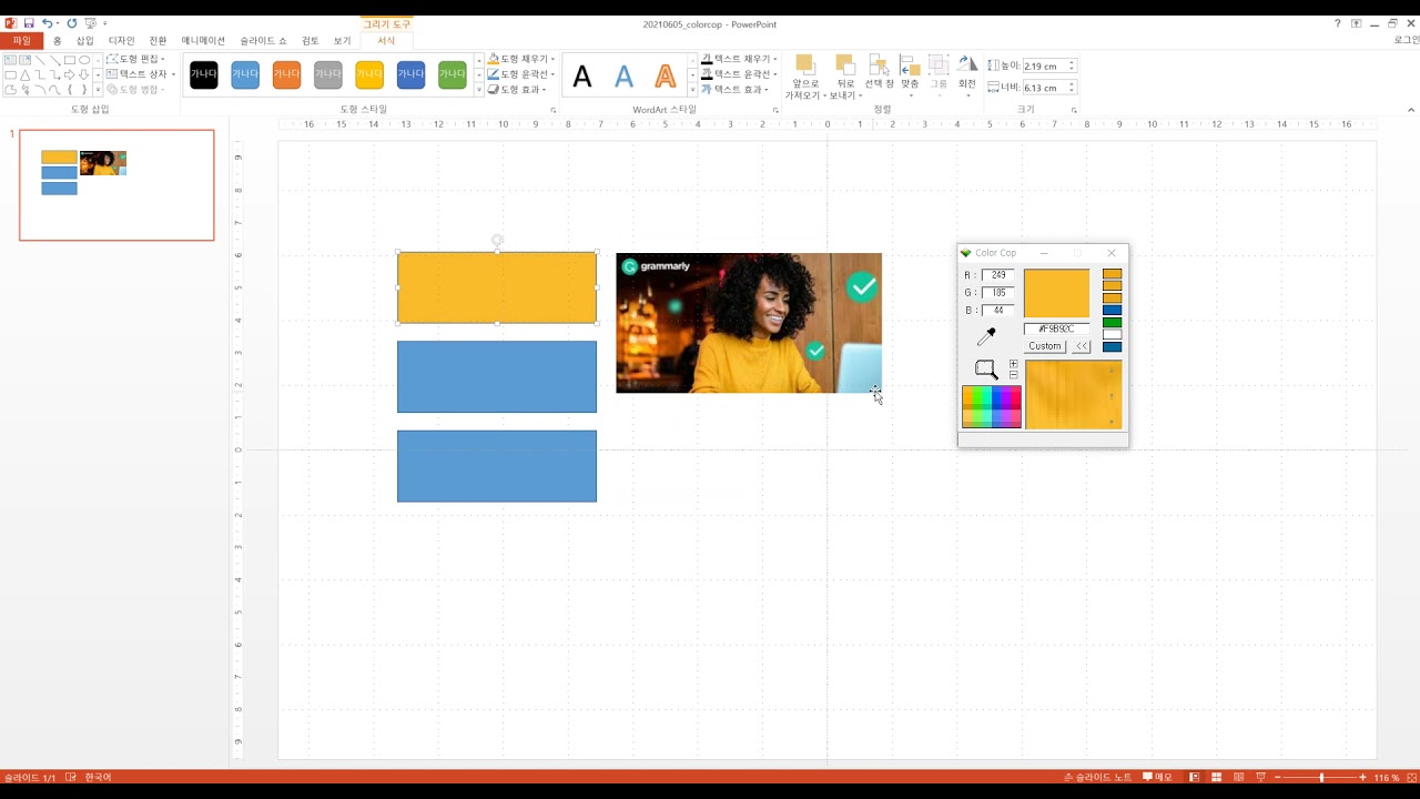 Color Cop for extracting colors from the image - YouTube
