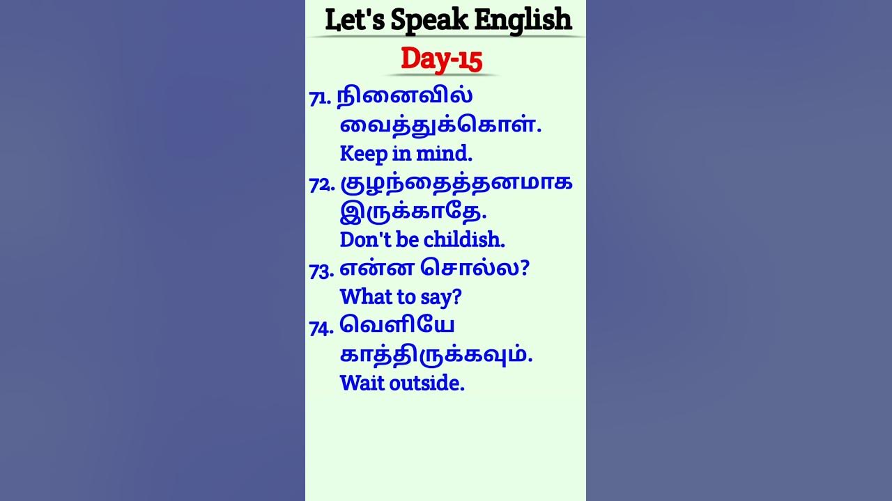 Lets Speak English Easy Day 15 Learn English Easy Trending Rider lets-speak-english-easy-day-15-learn-english-easy-trending-rider
