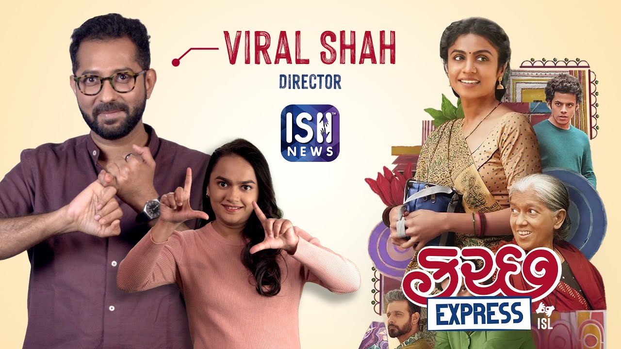 Director Viral Shah’s Special Message for the Deaf | ISH News | Kutch ...