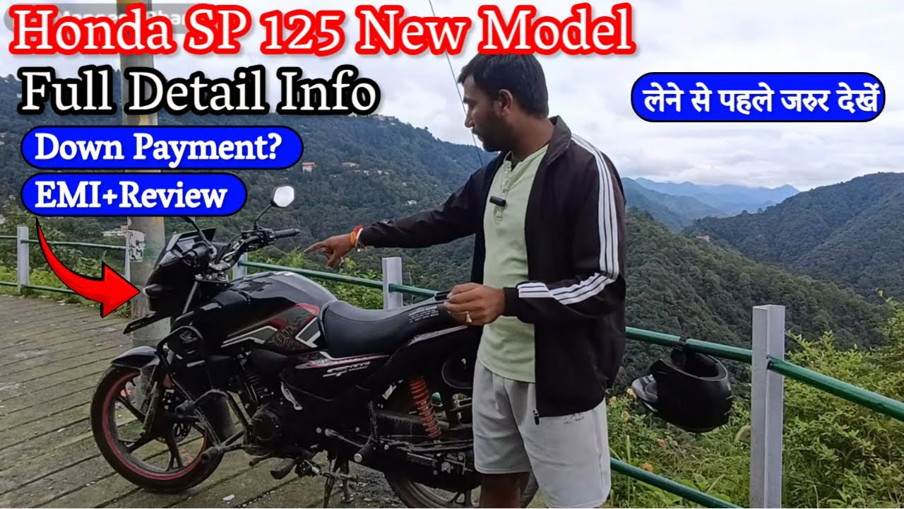 Honda SP 125 New Model Ownership Review | On Road Price, Down Payment ...