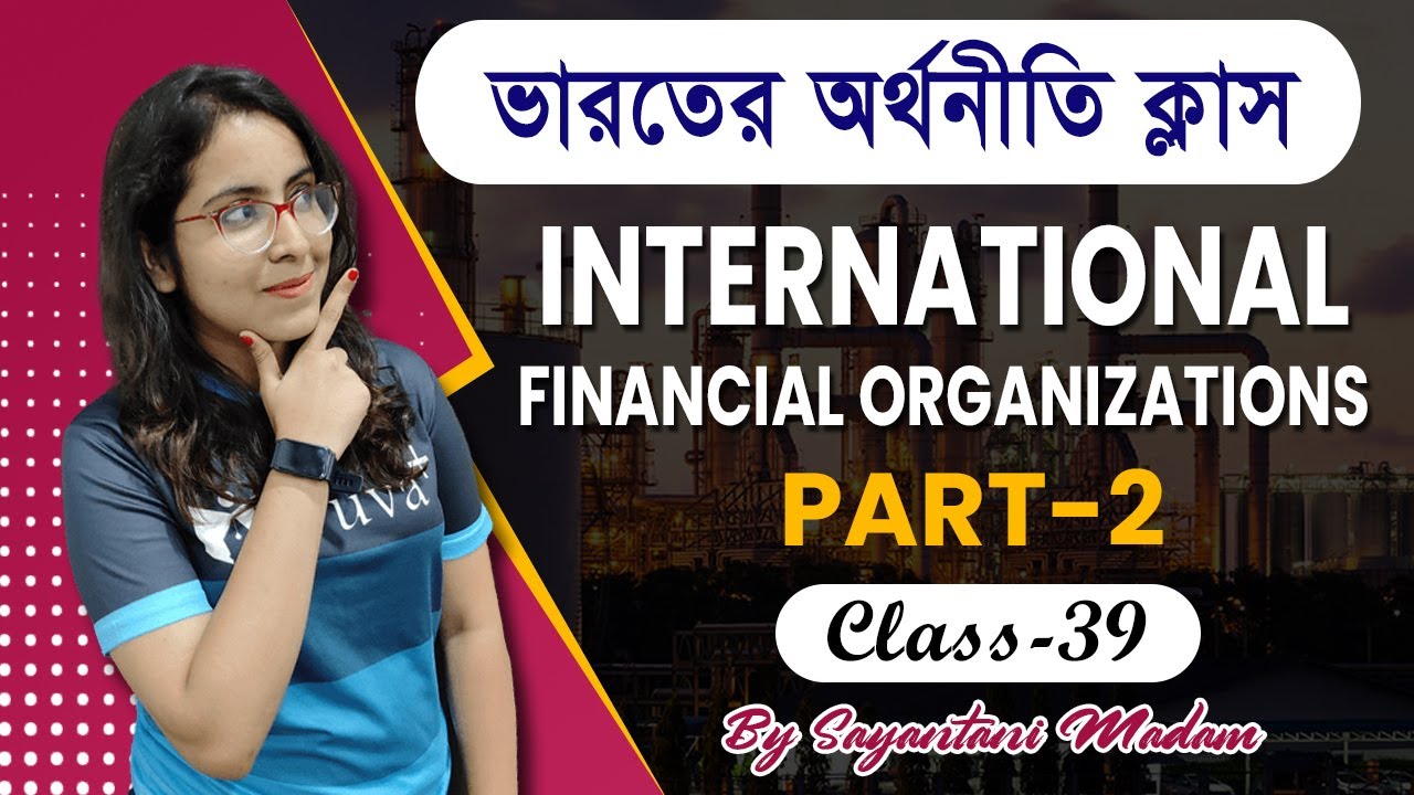 international-financial-organisations-indian-economy-for-wbcs-in