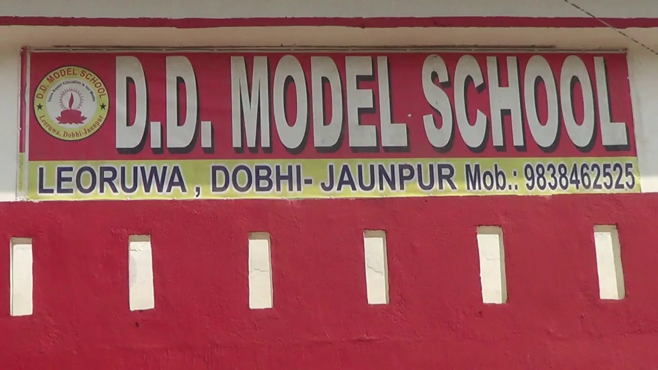 dd model school leoruwa dobhi - YouTube