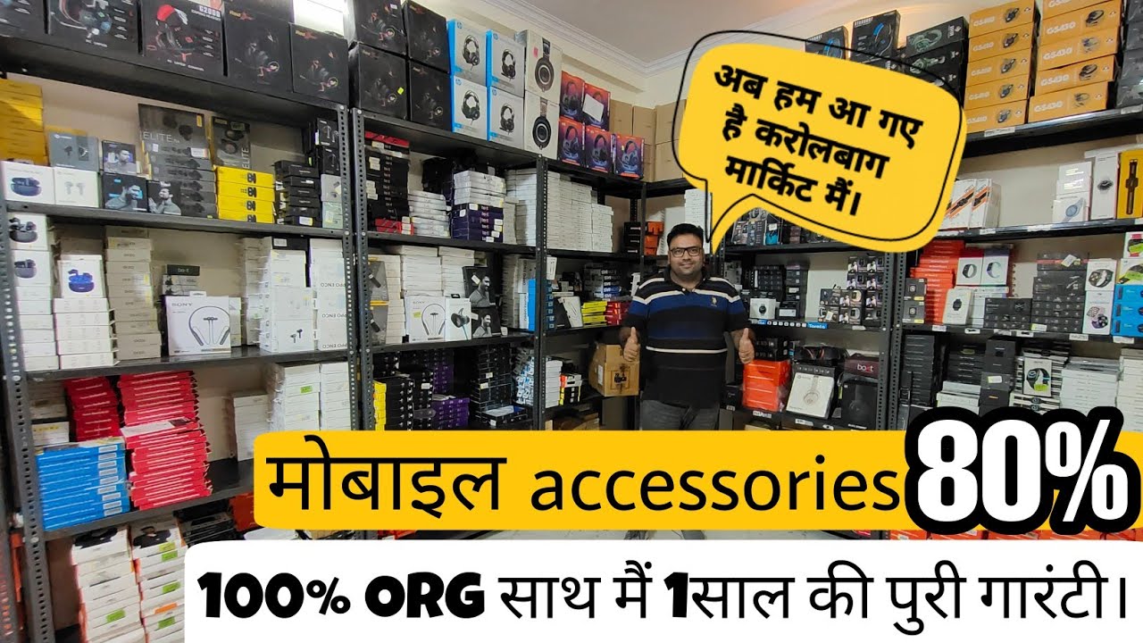 mobile accessories wholesale market || mobile accessories wholesale ...