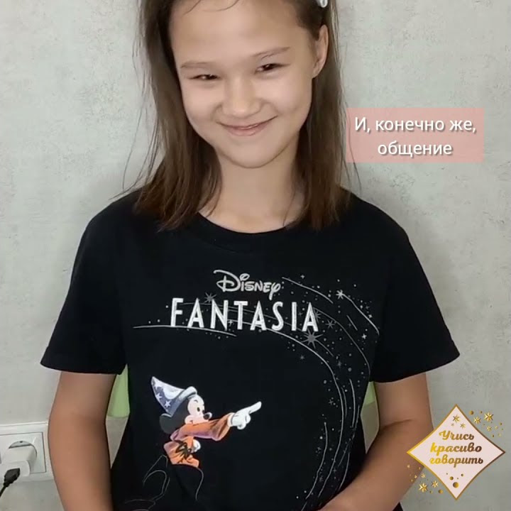 Как занимаются наши ученики Youtube