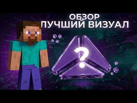 обзор лучшего визуала для хв?