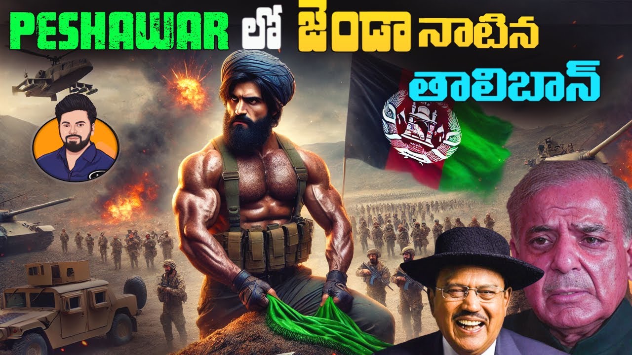 T_aliban Rampage! Why Pak accept defeat & seeking Tajikistan Help? Part ...