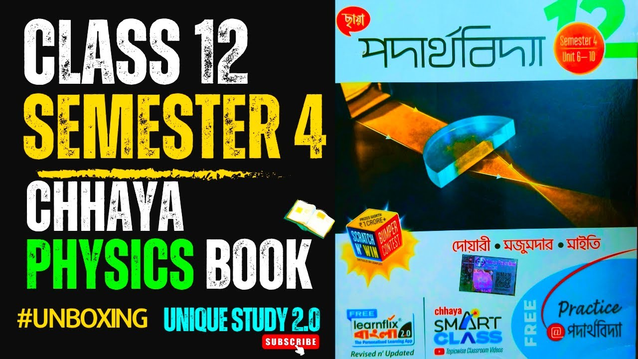 Class 12 Semester 4 Chhaya Physics Book Unboxing 🔥 || HS 2026 Sem 4 ...
