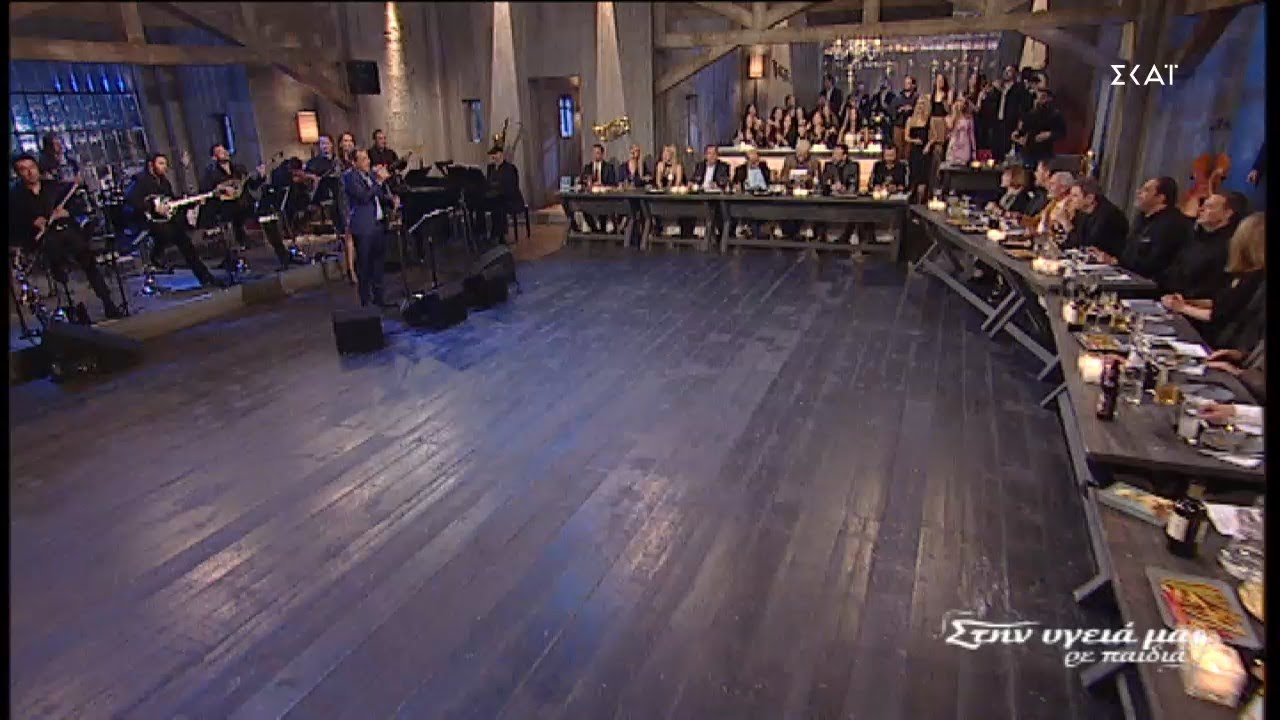Στην υγειά μας ρε παιδιά (23.3.2019) - YouTube