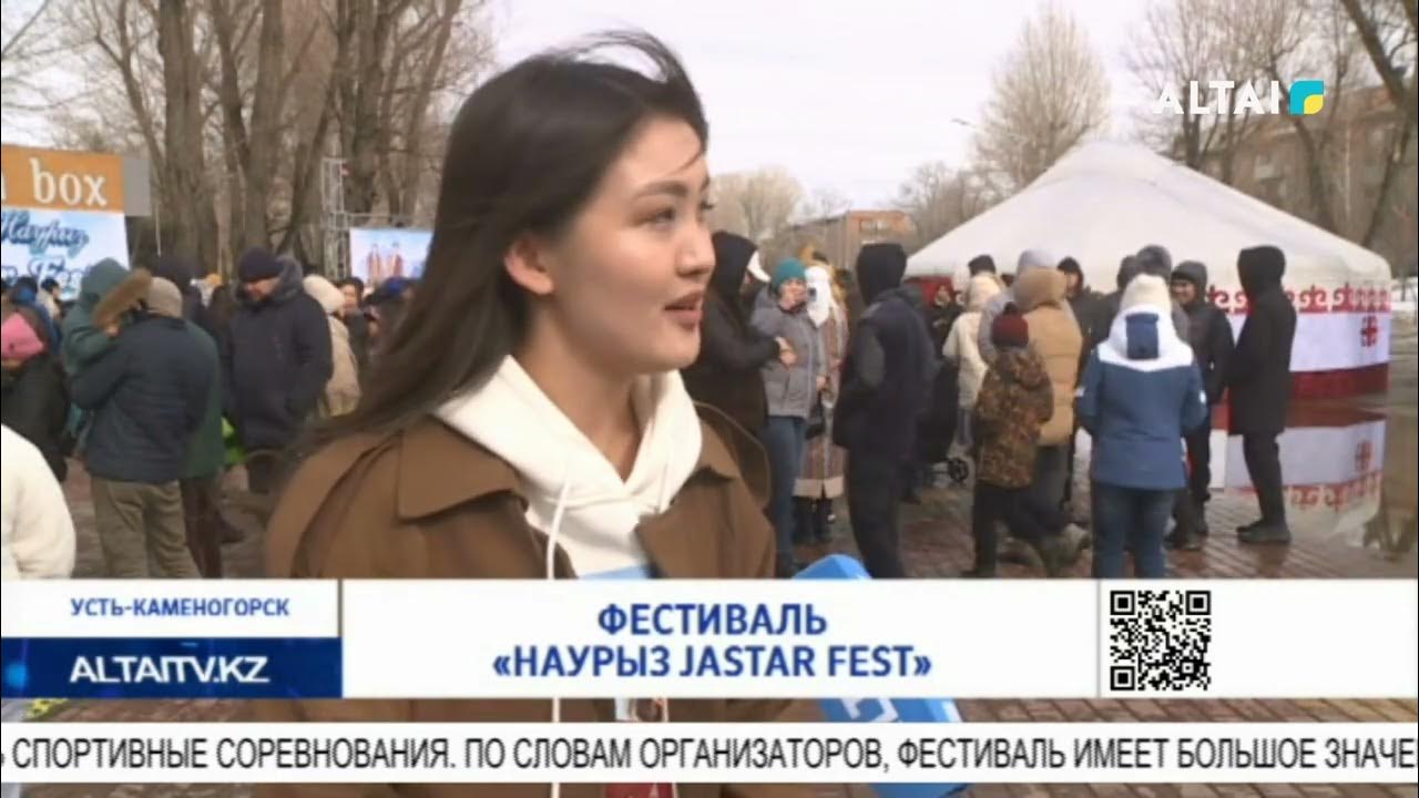 «Наурыз Jastar fest» - YouTube