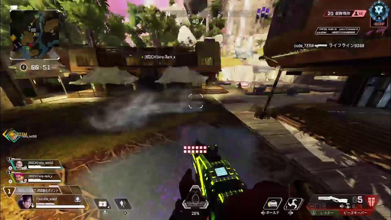 Apex PS4/PS5 ソロランク - YouTube