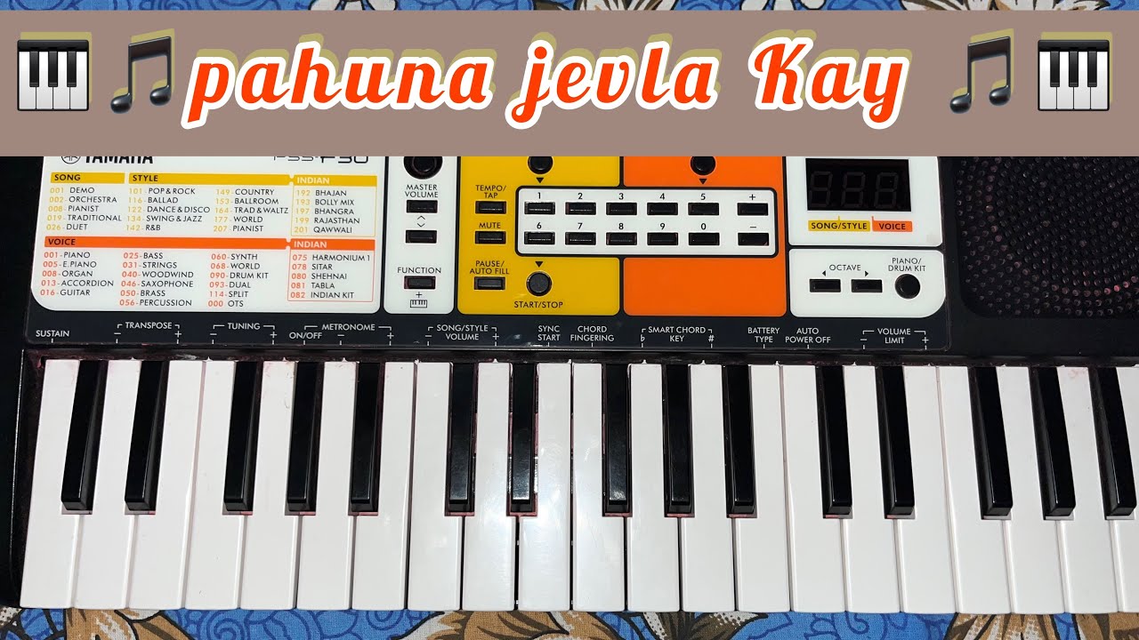 Pahuna jevla kay song 🎵 | on piano 🎹 |#marathisong #marathi - YouTube