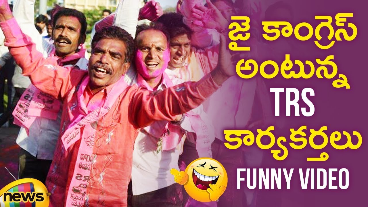 Congress Members Making FUN in TRS Campaign | #TelanganaElections2018 ...