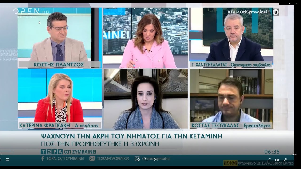 Η ΔΙΚΗΓΟΡΟΣ ΑΝΤΙΓΟΝΗ ΒΑΦΕΙΔΟΥ ΓΙΑ ΤΟ ΕΓΚΛΗΜΑ ΣΤΗΝ ΠΑΤΡΑ ΚΑΙ ΤΑ ΘΕΣΜΙΚΑ ...