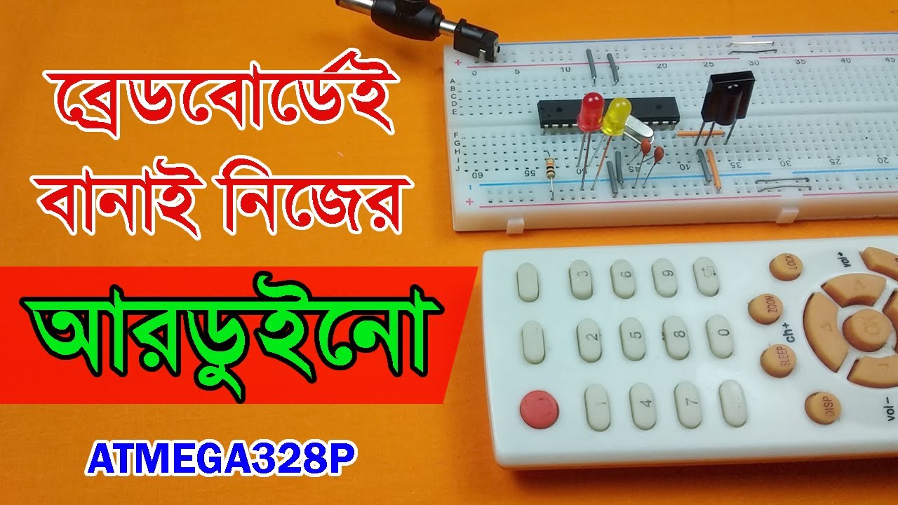 Arduino Bangla Tutorial Part 35 How To Make Your Own Arduino On Breadboard And Upload Program 1239