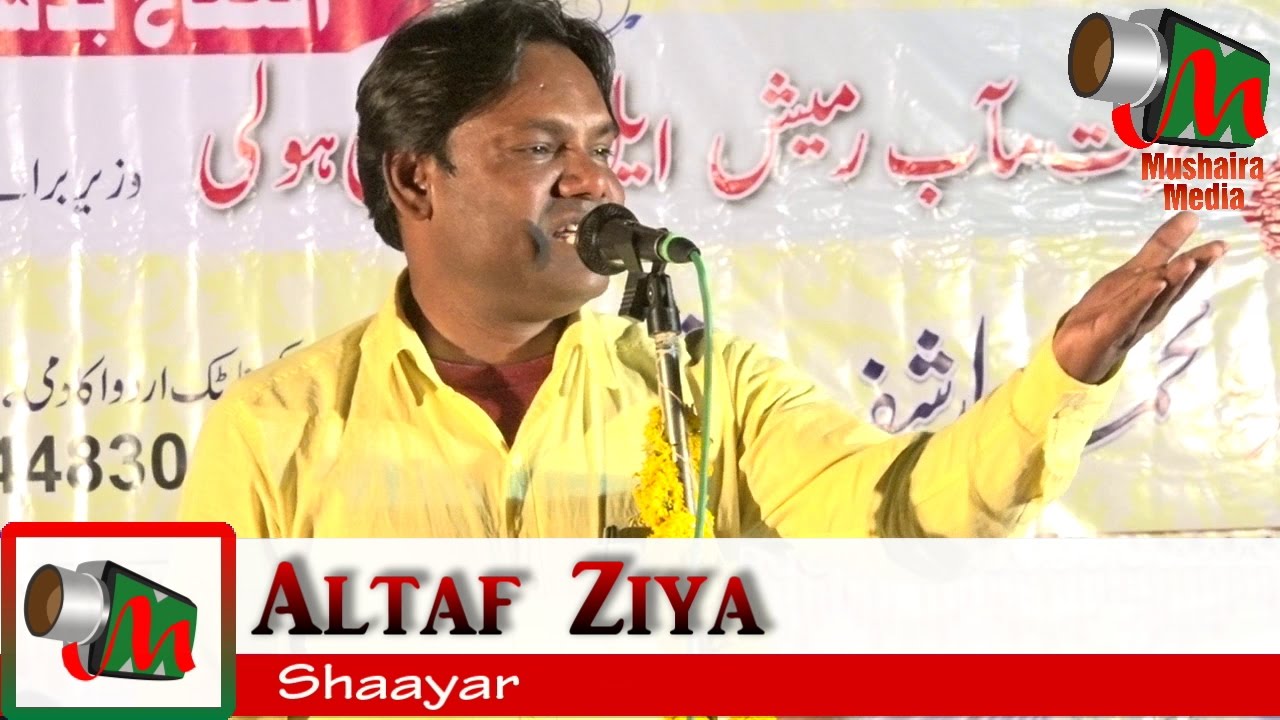 Altaf Ziya, Gokak Mushaira, 11/04/2017, Con. Mohd ASHFAQUE SIDDIQUI, Mushaira Media - YouTube