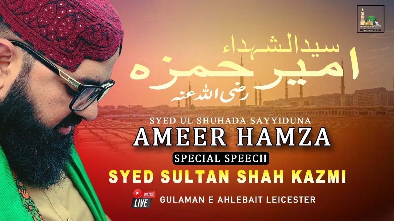 Khatam e Qadria/Khawajgan Shareef | Syed Sultan Shah Sa'ab - YouTube