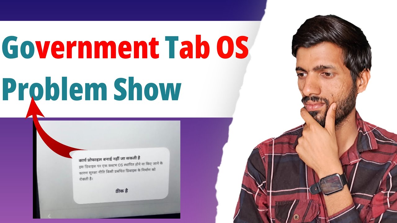 Government Tab Big Problem OS Government Tab in Operating System ...