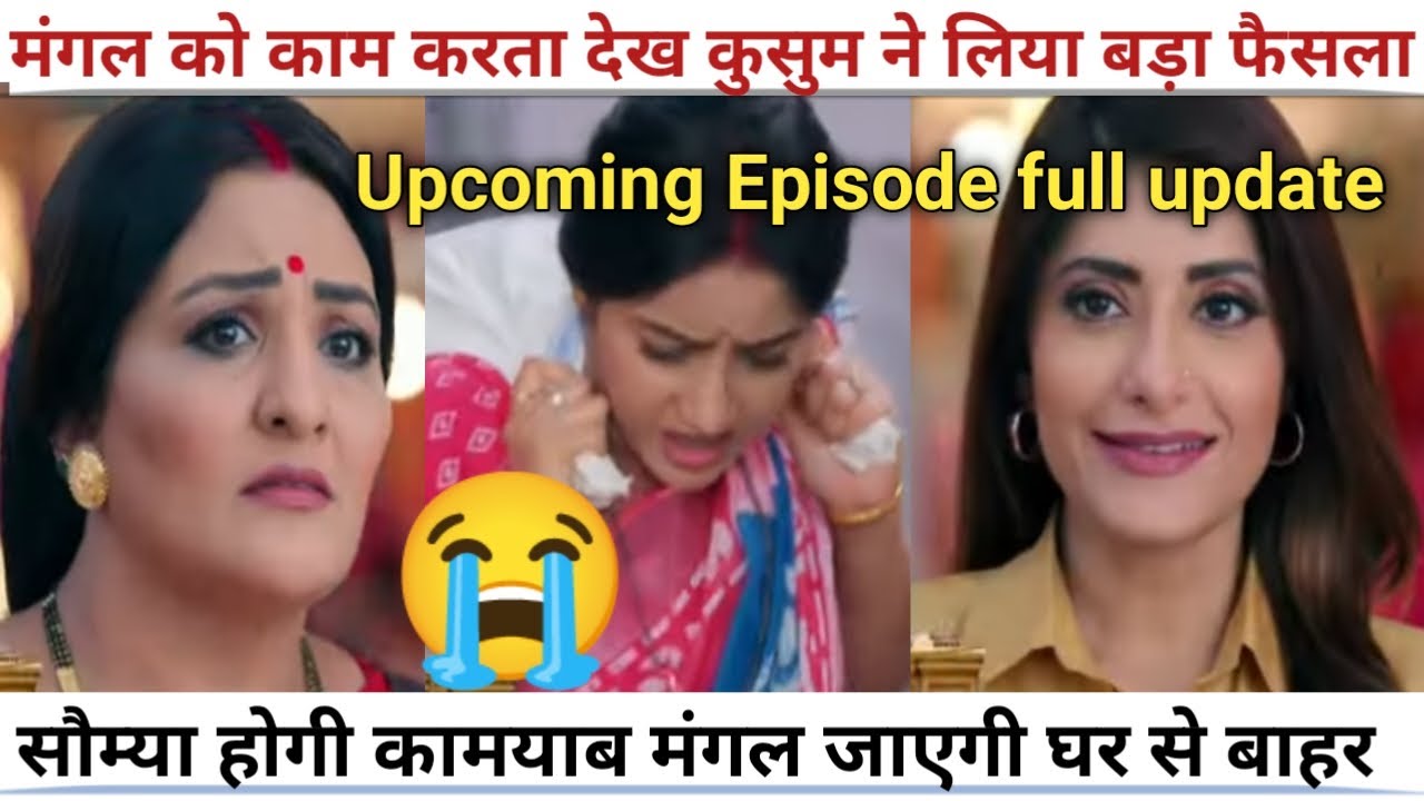 मंगल ने बनाया 500 लोगों के लिए खाना | mangal lakshmi today full episode | mangal lakshmi new ...