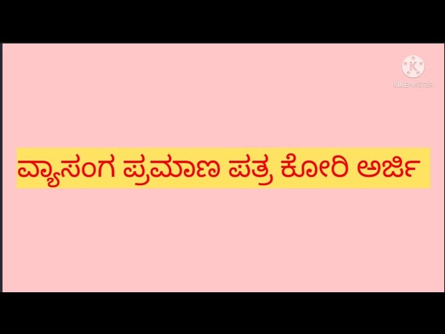 Self Declaration Form For Income Certificate Fill Online 47 Off