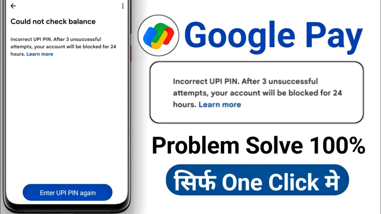 incorrect UPI PIN after 3 unsuccessful attempts your account will be ...