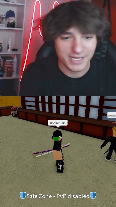 Ответь На Мои Вопросы И Получи Фрукт В Blox Fruits Roblox
