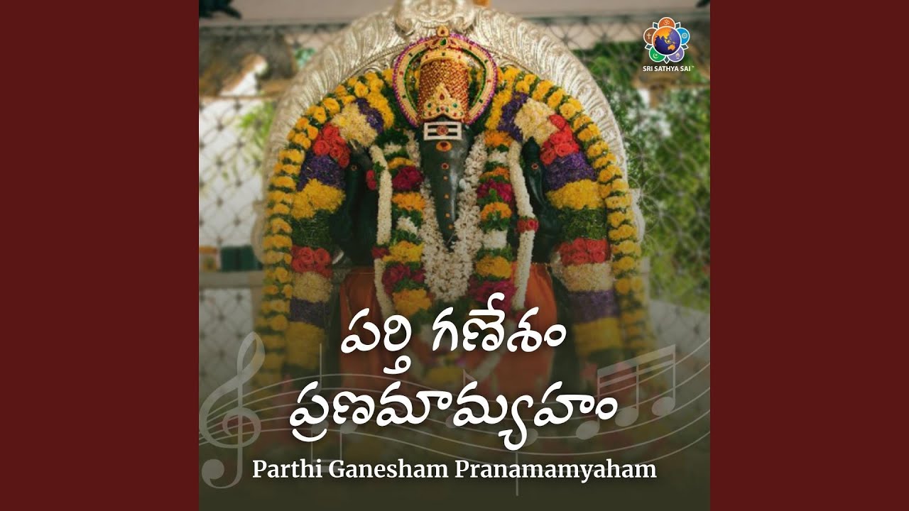Parthi Ganesham Pranamamyaham - YouTube