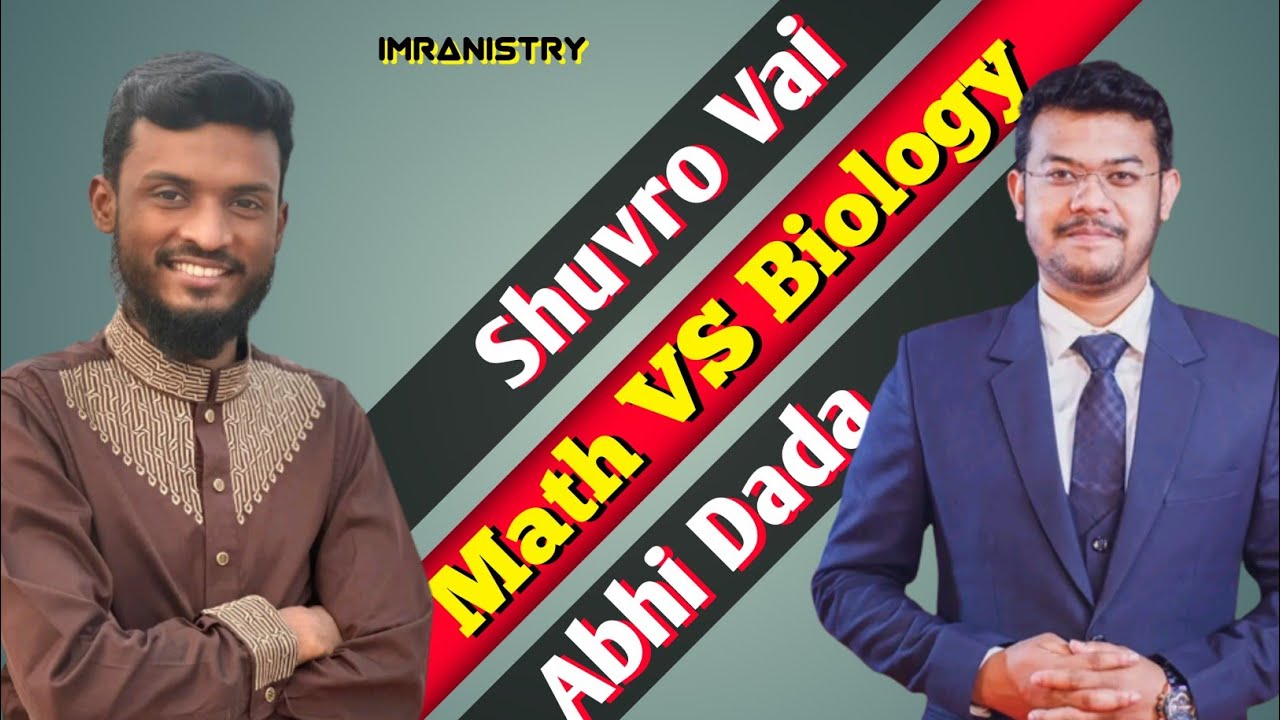 শুভ্র ভাই ও অভি দাদার কি নিয়ে ঝগড়া | Abhi da VS Shuvro vai | #math #biology | @Lala_lhnina ...