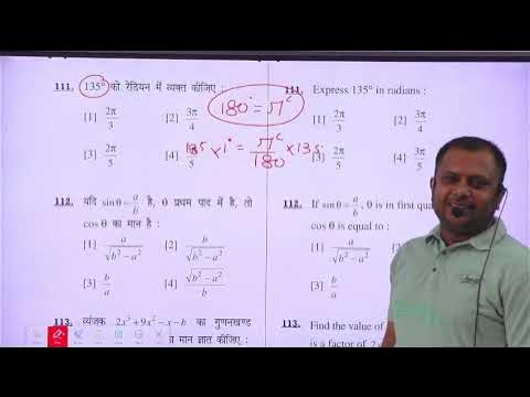 HTET TGT MATH 2022 PAPER SOLUTION CLASS-2 BY RAVI SIR ( SPECIAL BATCH FOR HTET 2024 TGT MATH ...
